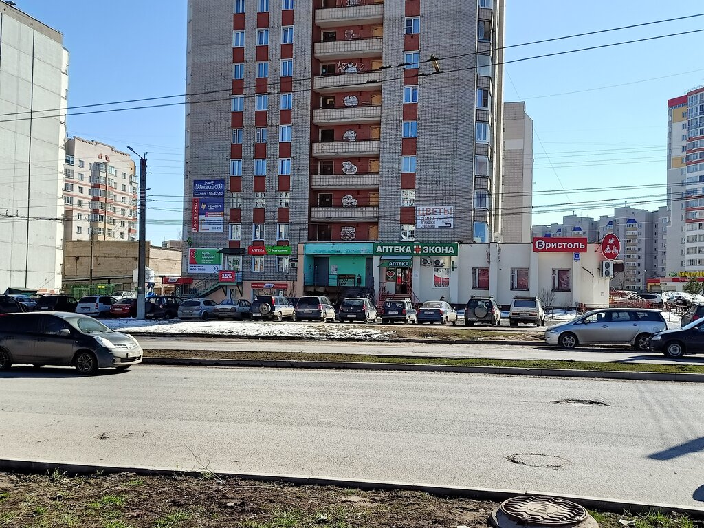 Eczaneler Berezhnaya apteka, Kirov, foto