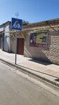 Household Appliance Repair (Bukhara, Baha-ud-Din Naqshband Street), beyaz eşya servisleri  Buhara'dan