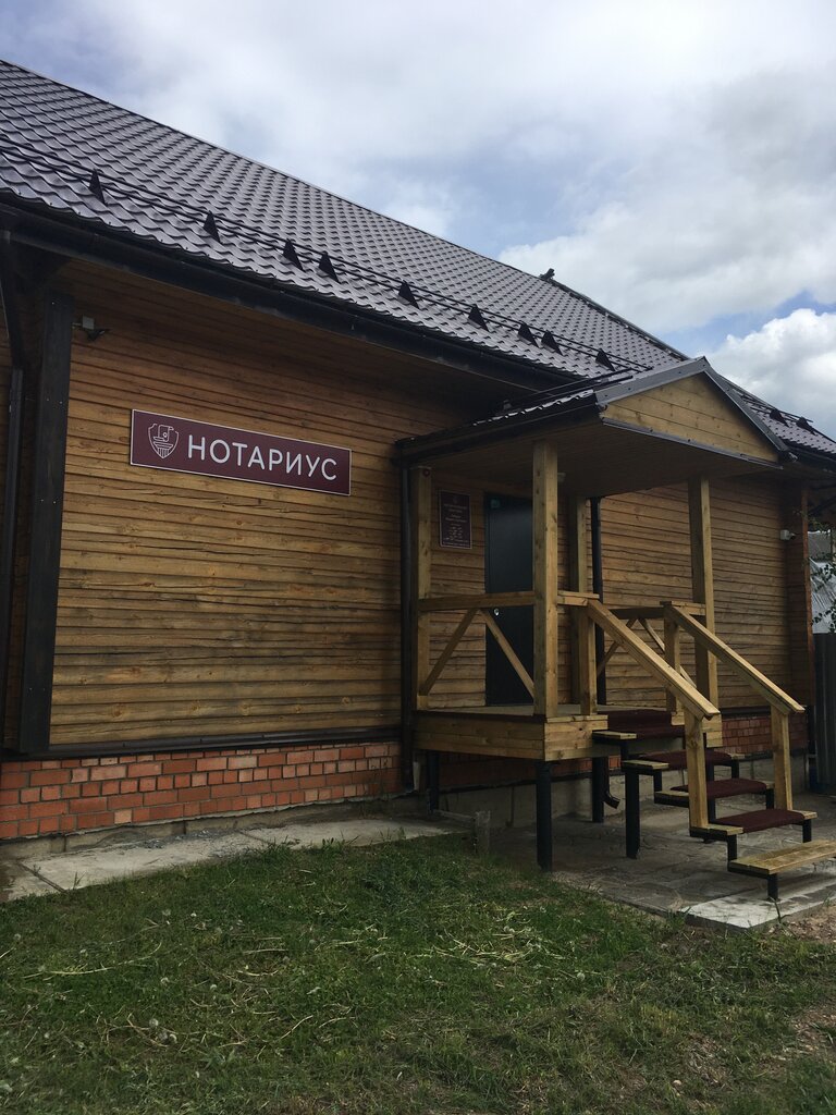 Noterler Notarius Lebedev Mikhail Sergeyevich, Yaroslavskaya oblastı, foto