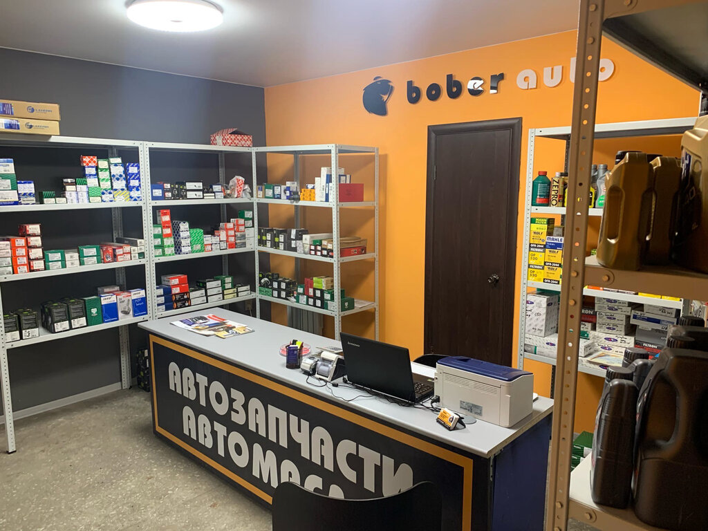 Otomobil yedek parçaları BoberAuto, Beloretsk, foto