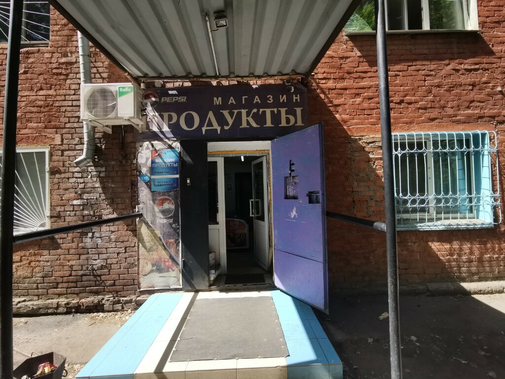 Market Продовольственный магазин, Omsk, foto