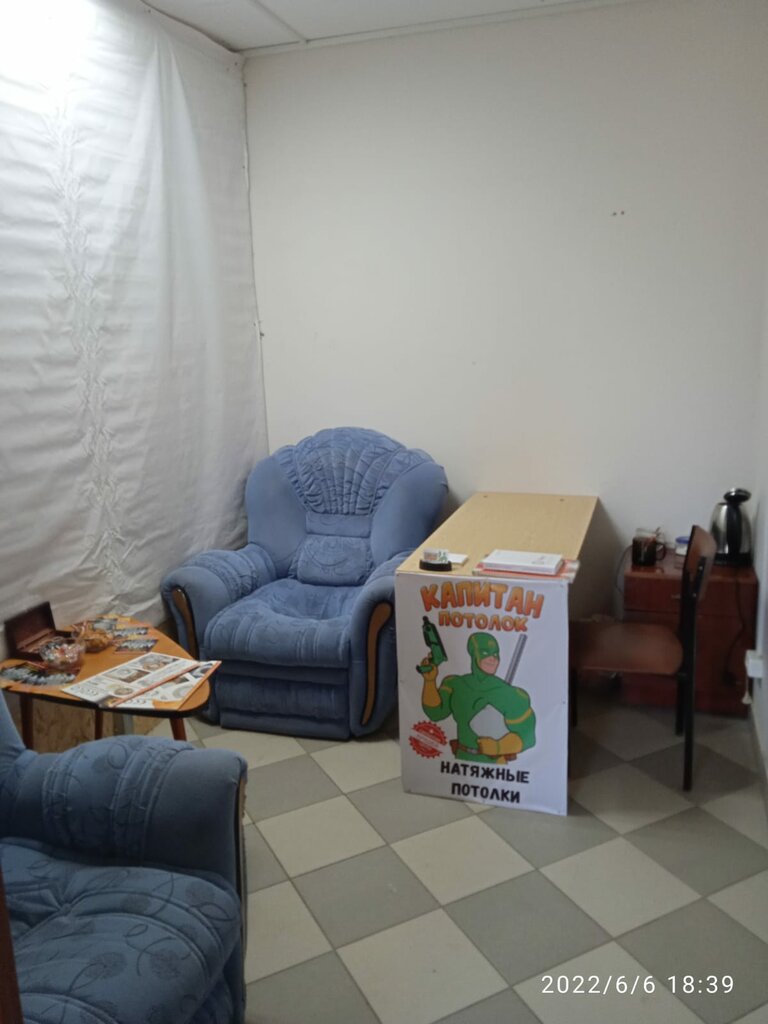 Tavan sistemleri Kapitan Potolok, Kamyşin, foto