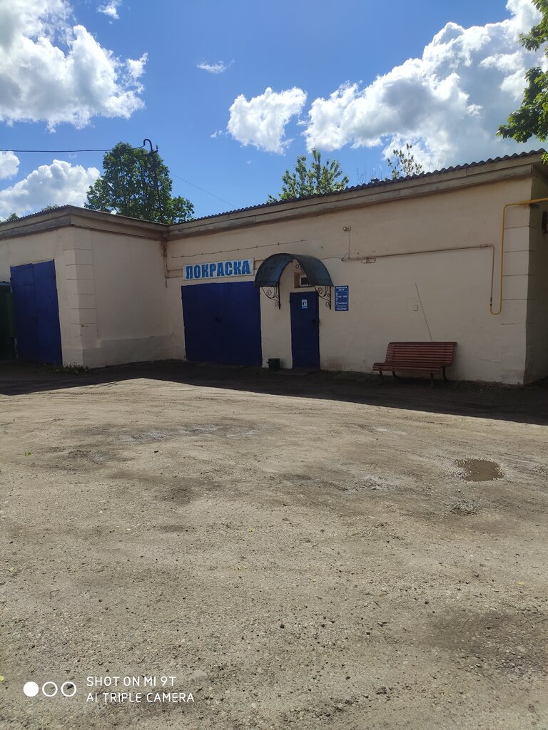 Otomobil servisi Автосервис, автотехцентр, Privoljsk, foto