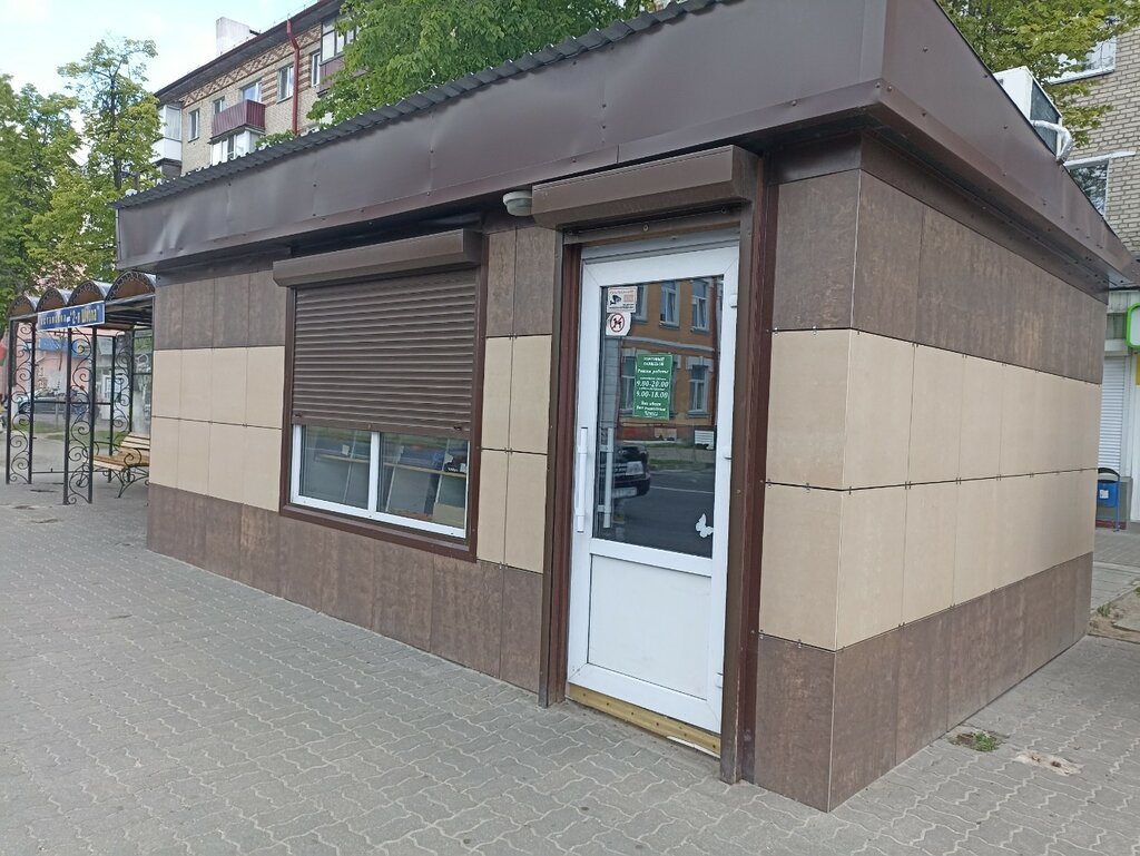 Manavlar Grocery store, Gomel, foto