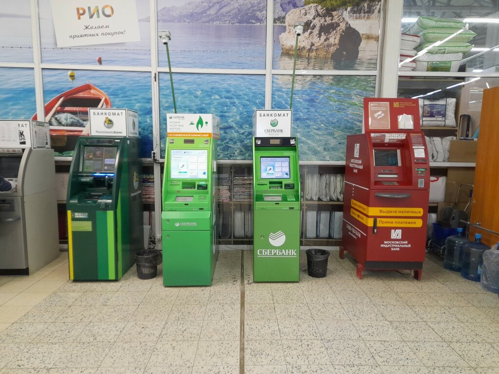 ATM'ler Russian Agricultural Bank, İvanovo, foto