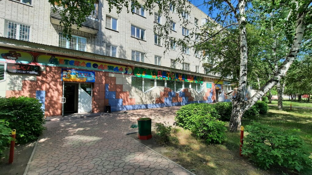 Çocuk giyim mağazaları Гардеробчик, Barnaul, foto