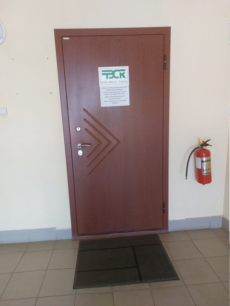 i̇nşaat firmaları Т2, Tula, foto