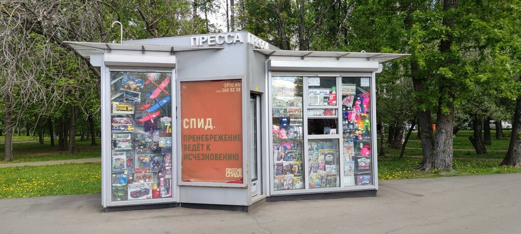 Gazete bayi Pervaya polosa, set svezhey pressy, Moskova, foto