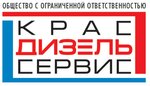 Krasdieselservice (Televizornaya ulitsa No:4/1), motor tamiri  Krasnoyarsk'tan