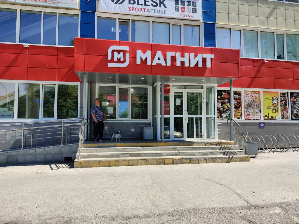 Emlak ofisi An Kvartal, Seversk, foto