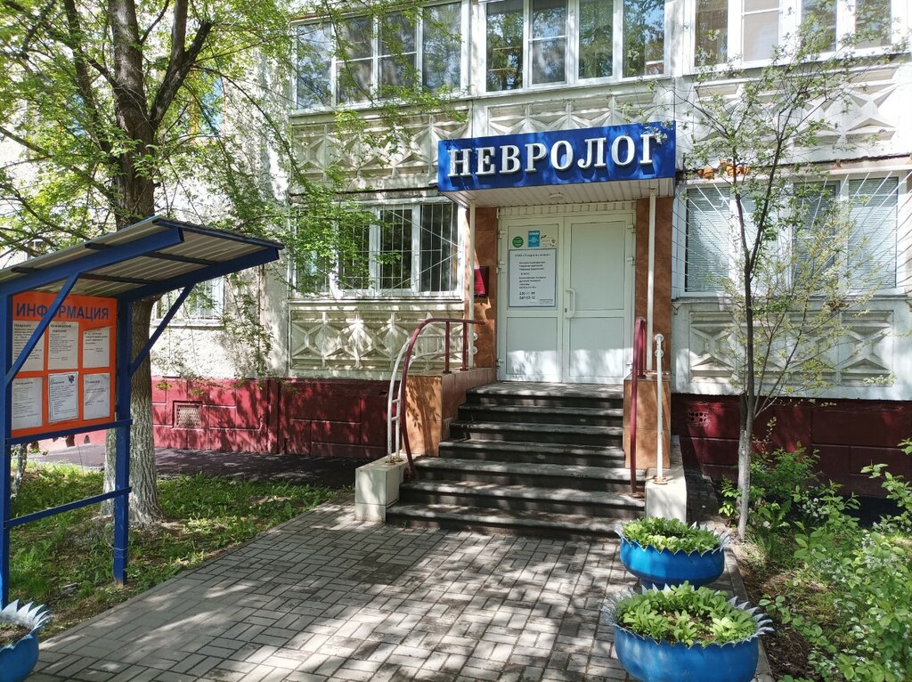 Tıp merkezleri ve klinikler Невролог плюс, Nijni Novgorod, foto