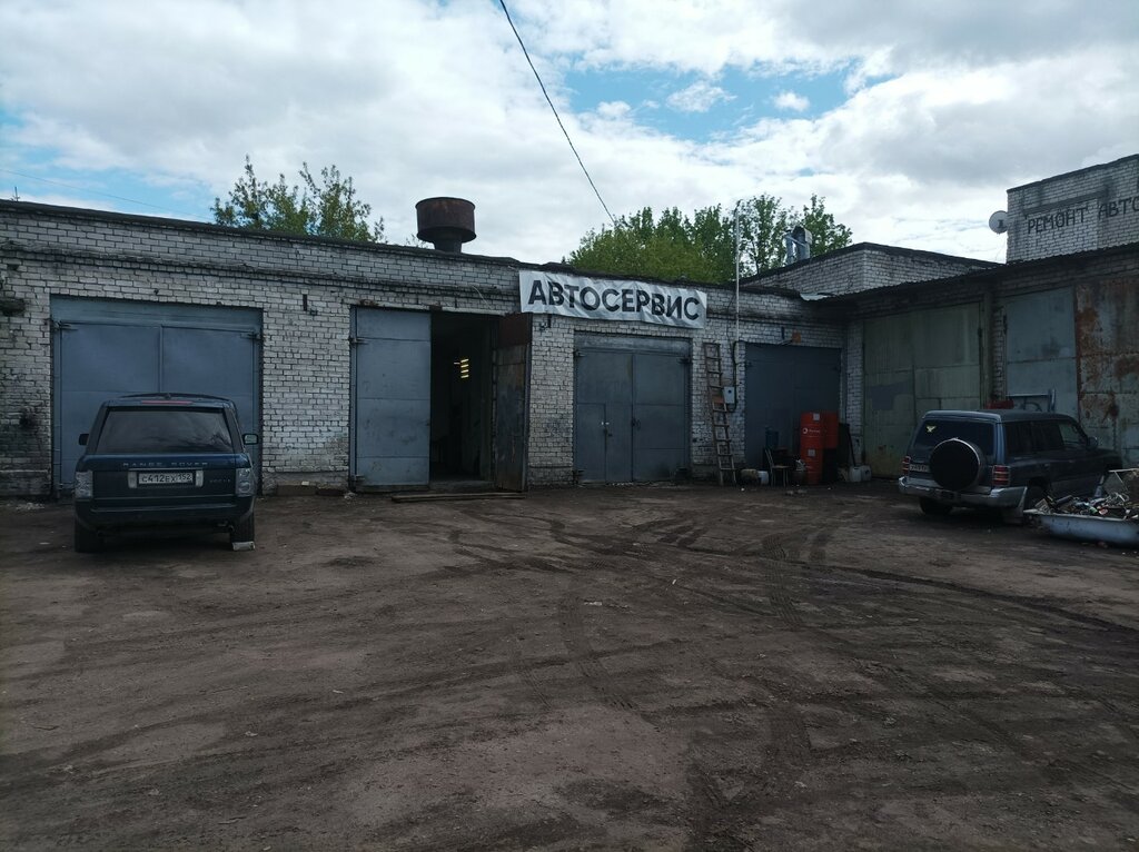 Otomobil servisi Автосервис, Nijni Novgorod, foto