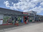 Fressnapf Hannover-Altwarmbüchen (Varrelheide No:200, City of Hanover), petshop  Isernhagen'dan
