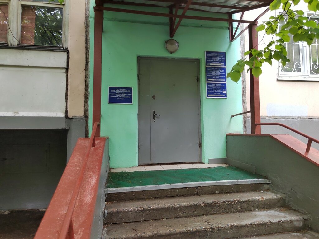 Sivil toplum kuruluşları Московский городской совет ветеранов, первичной организации № 2, Moskova, foto