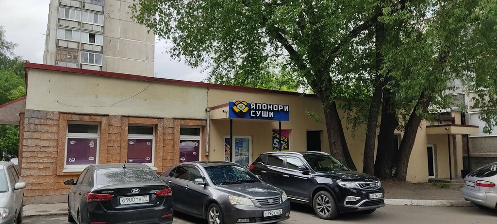 Hazır yemek teslim servisleri Японори, Tiumen, foto