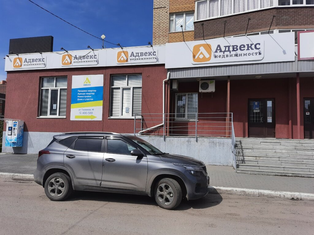 Emlak ofisi Adveks. Nedvizhimost, Tiumen, foto