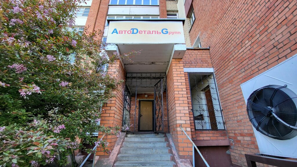 Otomobil yedek parçaları AvtoDetalGroup, Minsk, foto