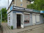 Ремонт обуви (Parashyutnaya ulitsa No:1Г), ayakkabı tamiri  Krasnoyarsk'tan