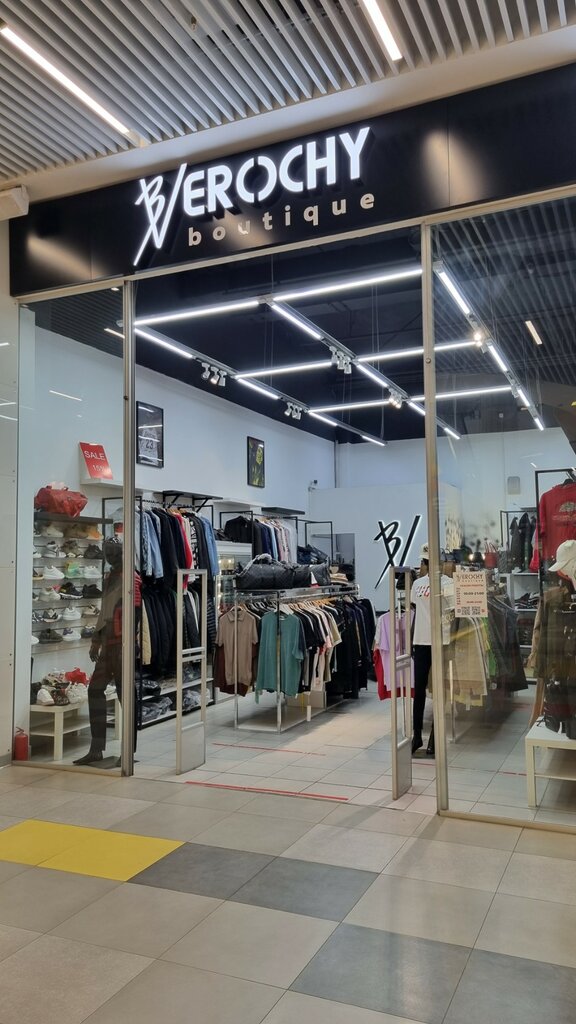 Üniforma üreticileri Verochy boutique, Arhangelsk, foto