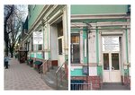 Кадастровые работы (улица Толстого No:7), lisanslı harita kadastro büroları  Simferopol'dan (Akmescit'ten)