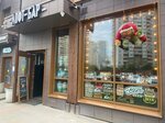 Loft-bar Svoi Lyudi (Skolkovskaya Street No:1Б), bar  Odintsovo'dan