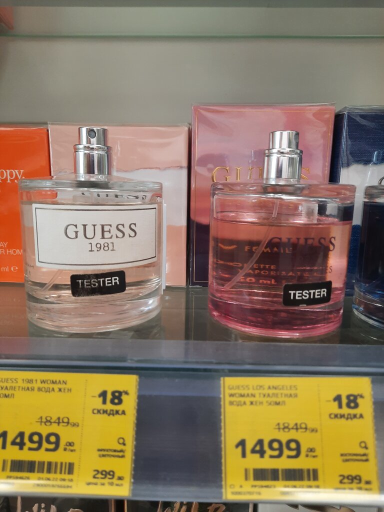 Kozmetik ve parfümeri mağazaları Magnit Kosmetik, Kurganskaya oblastı, foto