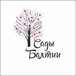 Sady Baltii (3-ya Sadovaya ulitsa No:374), sera ve bahçe ürünleri  Kaliningrad'dan