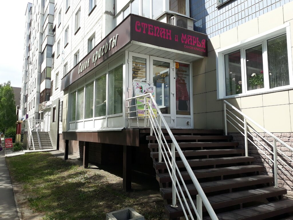 Güzellik salonu Степан и Марья, Barnaul, foto