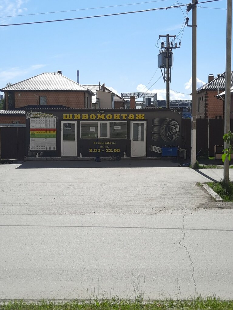 Oto lastik tamiri Шиномонтаж, Tiumen, foto