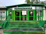 SBIH Regional hospital № 3, polyclinic, branch (No:23, Mendeleevo Microdistrict), poliklinikler  Tobolsk'tan