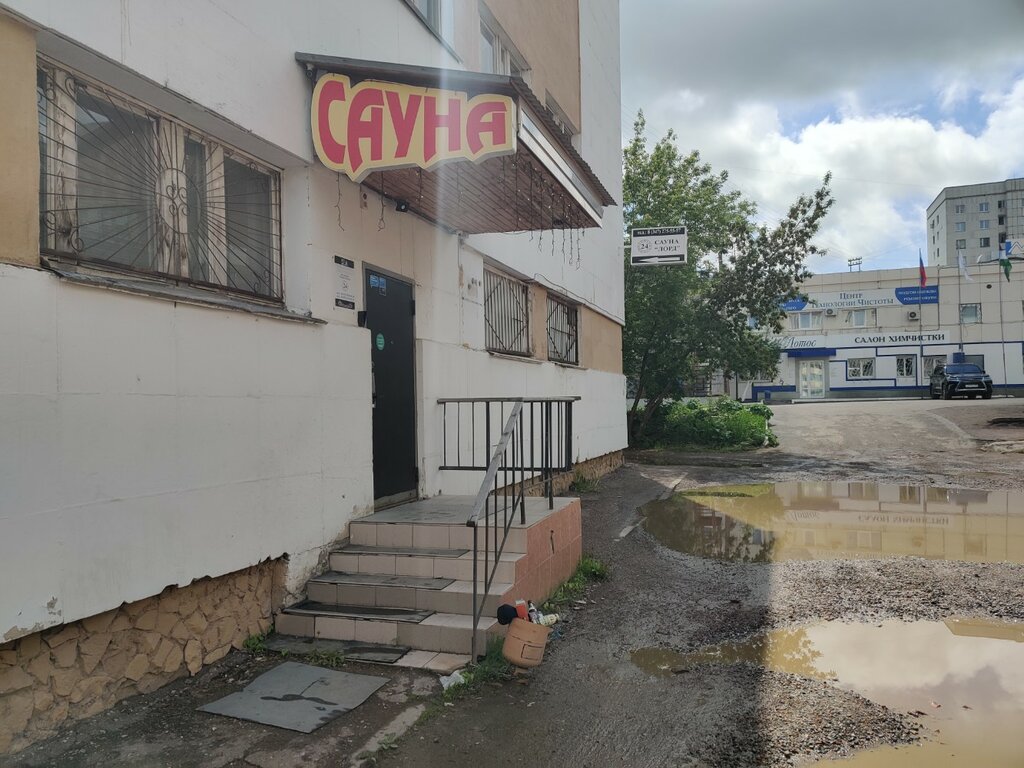 Hamamlar Лорд, Ufa, foto