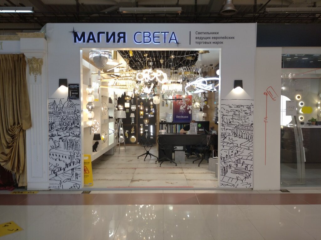 Lamba ve avize mağazaları Magiya Sveta, Moskova, foto