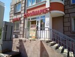 Stroymarket (Moscow, Novomoskovskiy Administrative Okrug, Scherbinka District, Chechyorsky Drive, 124к2), yapı mağazası  Moskova'dan
