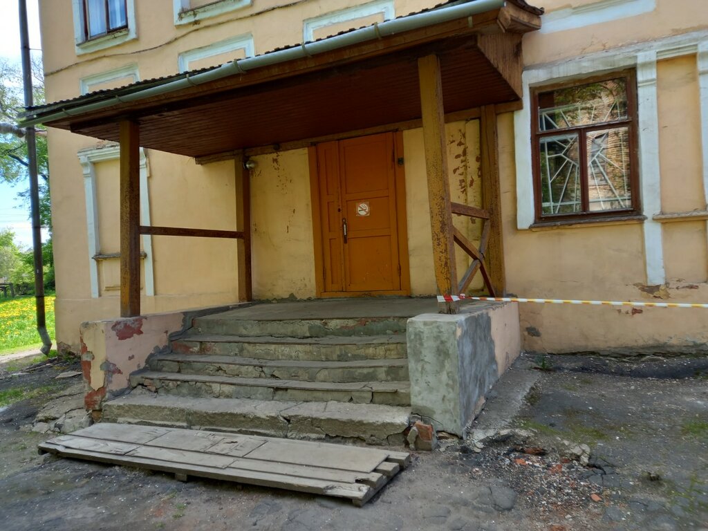 Yüksekokul Слободский колледж педагогики и социальных отношений, Slobodskoy, foto