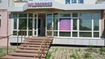 Wildberries (Pushkarskaya Street No:100), teslimat noktası  Perm'den