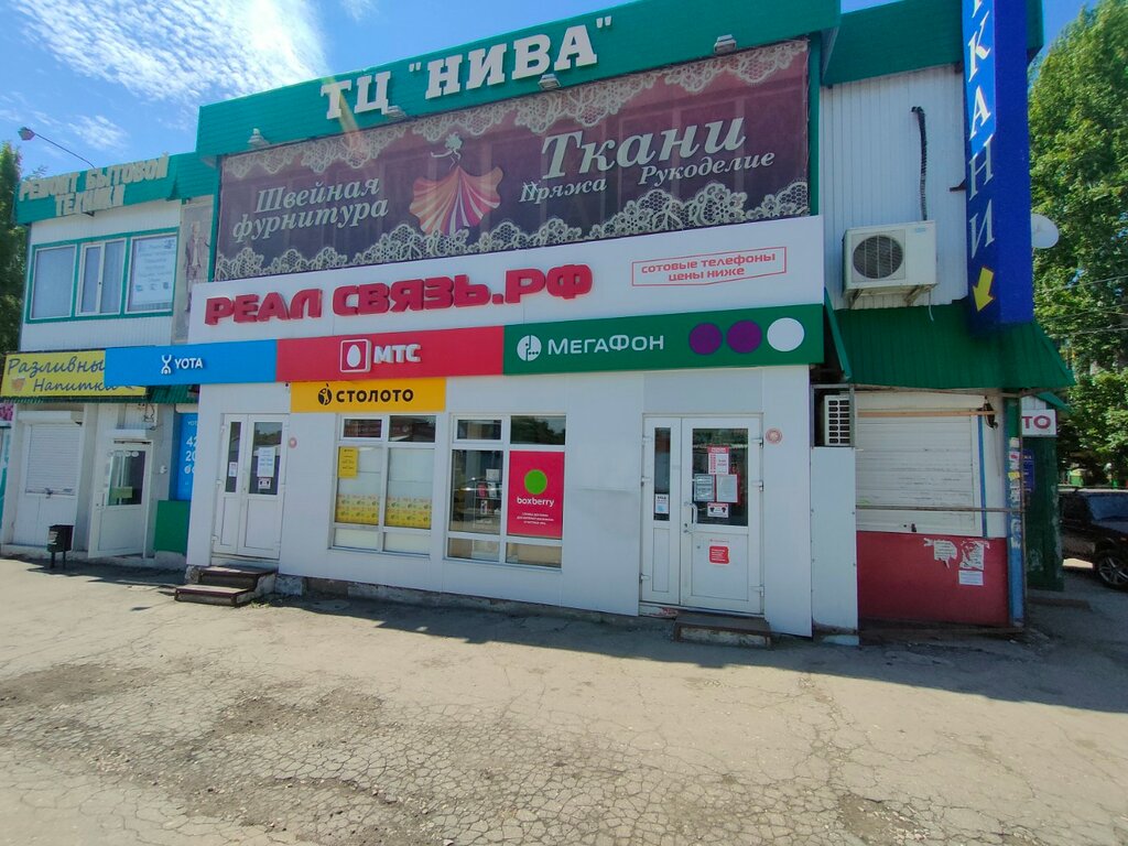 GSM operatörleri MegaFon -Yota, Samara, foto