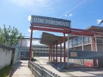 Dolooklo (Babushkina Street No:5А), yönetim ofisi  Yekaterinburg'dan