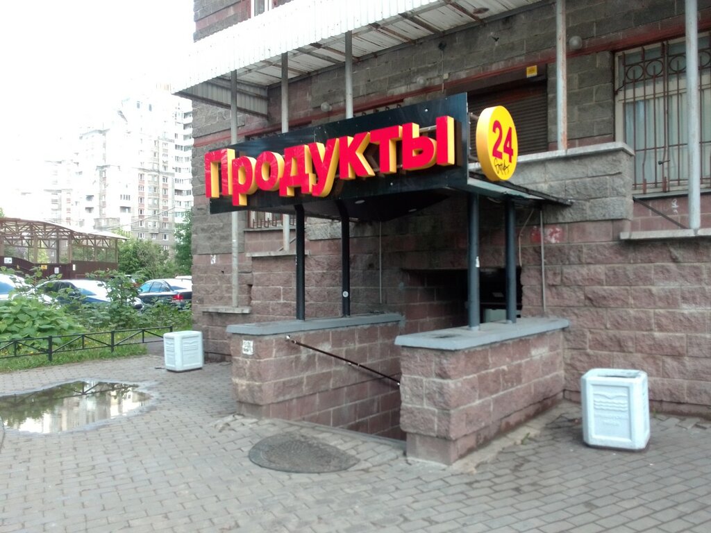 Market 2 шага, Saint‑Petersburg, foto