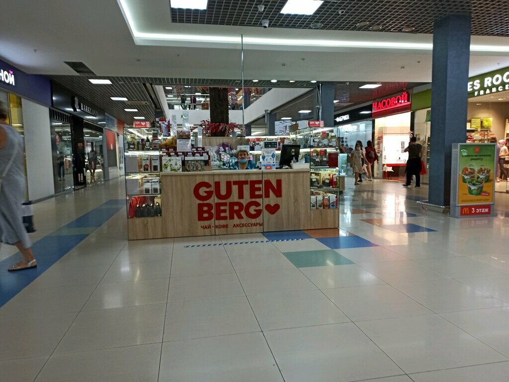 Çay mağazaları Gutenberg, Orenburg, foto