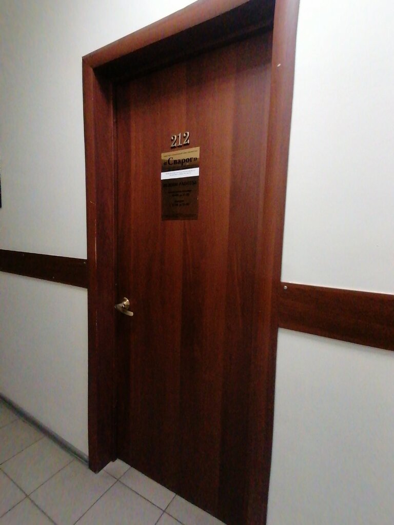 Toptancılar Сварог, Adıge Cumhuriyeti, foto