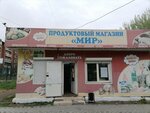 Magazin (Irkutsk, ulitsa Mira), market  Irkutsk'tan