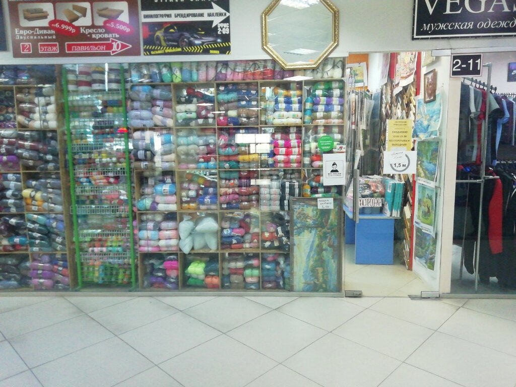 Dikiş malzemeleri Ostrovok rukodeliya, Tiumen, foto
