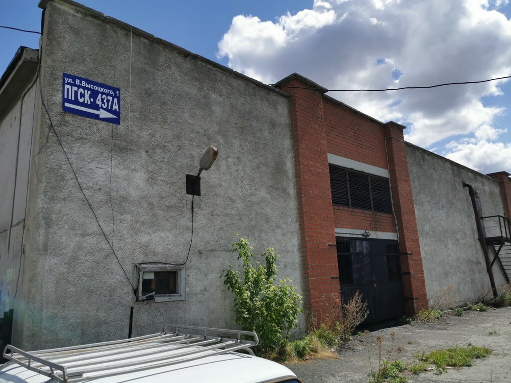 Garajlar ПГСК 437а, Yekaterinburg, foto