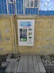 Питьевая вода (Starykh Bolshevikov Street No:1А), su satışı  Yekaterinburg'dan