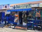 Штурм (Chernyakhovskogo Street No:15литБ), askeri malzemeler  Kaliningrad'dan