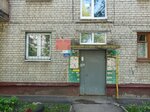 Белая ладья (Leskova Street No:50), çocuk ve gençlik merkezleri  Nijni Novgorod'dan