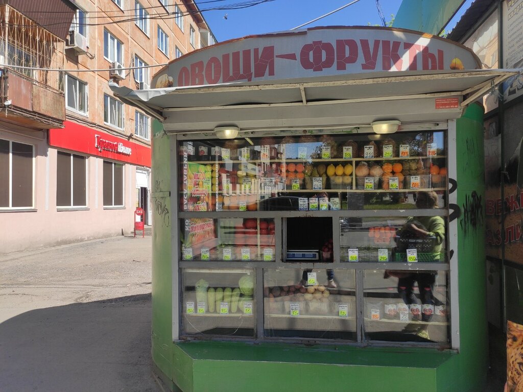 Manavlar Магазин фруктов-сухофруктов, Yekaterinburg, foto
