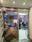 Li-lac (Generala Tuleneva Street No:4Ас3), kuaförler  Moskova'dan