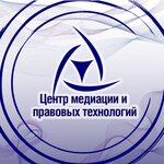 Center for mediation and ligal technologies Belgorod National Research University (Pobedy Street No:85к14), uzmanlık eğitimi  Belgorod'dan