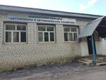 Laboratoriya stroitelnykh i dorozhnykh mashin (Politekhnicheskaya ulitsa No:77к10), eğitim altyapısı  Saratov'dan